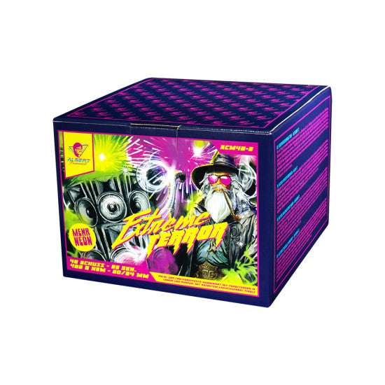 Albert Feuerwerk – ABA PYRO-STORE